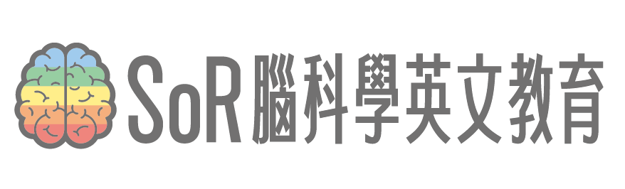 SoR腦科學研究室 - 蕭博士SoR英文教學法～全民科普講座（臺北場）